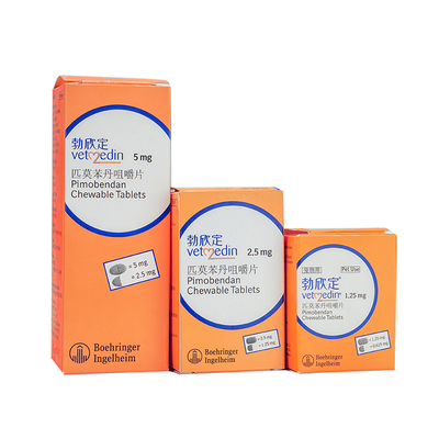匹莫苯丹勃欣定宠物狗狗心脏病药心脏肥大强心药德国勃欣定5mg