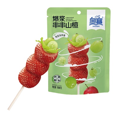 奥赛果味爆浆山楂儿童山楂糕零食