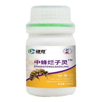 养蜂专用蜜蜂烂子囊状尖尾白头蛹