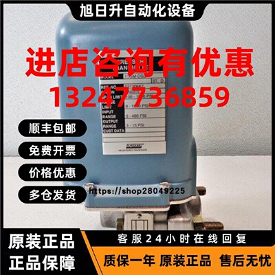 议价ECKARDT  阀门定位器 SRI990-BIMS7ZZZ-R  原装进口