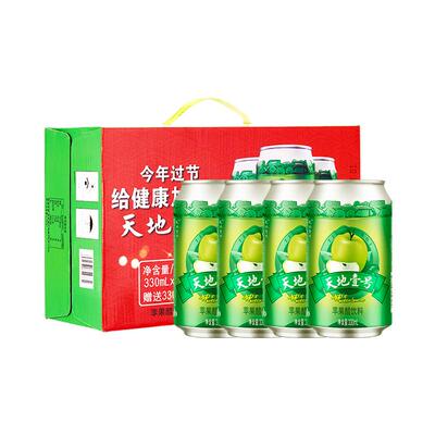 天地壹号苹果醋12+3罐线下经典款