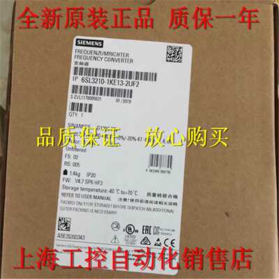 议价原装6SL3210-1PE13-2UL1/2AL1 G120变频器1.1kW 6SL32101PE13