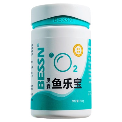 双十一返场榜1贝森鱼乐宝增氧