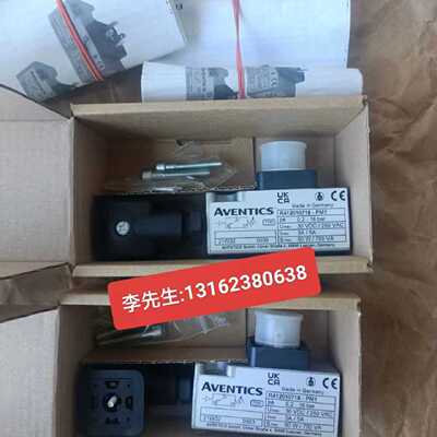 议价压缩空气液压油R412010718开关阀aventics安沃驰AVENTICS压力