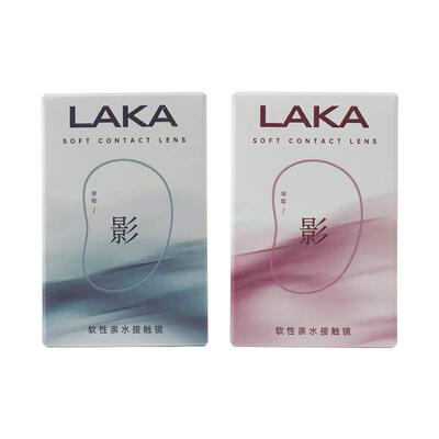 LAKA韩国美瞳半年抛2片自然微混血大小直径显色进口隐形眼镜推荐