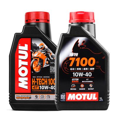 法国摩特进口全合成凯越换油套装