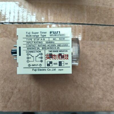 询价-时间继电器ST3PAB延时控制器220V3
