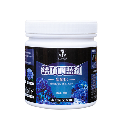 绣球调蓝剂硫酸铝绣球花专用花肥