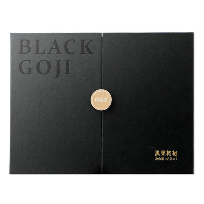 【顺丰】百瑞源青海黑果枸杞礼盒