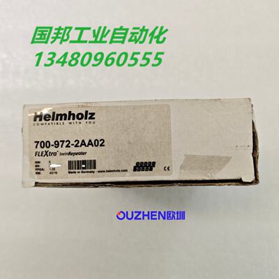 议价Helmholz赫姆赫兹700-972-2AA02控制器 全新原装 实物现货 议
