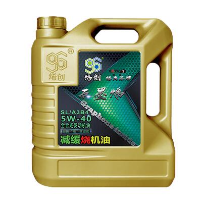 烯创全合成SL5W-40缓解烧机油4L