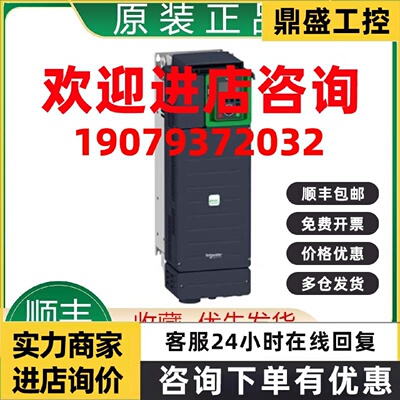 议价ATV930D37N4/D45 D55 D75 D90N4/M3 全新原装施耐德变频器议