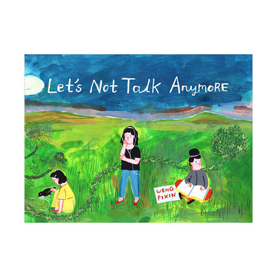 【现货】我们别再说了Let\'s Not Talk Anymore 新加坡Weng Pixin绘画英文原版漫画 家族叙事