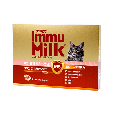 添赐力IGS小金罐主食猫罐头