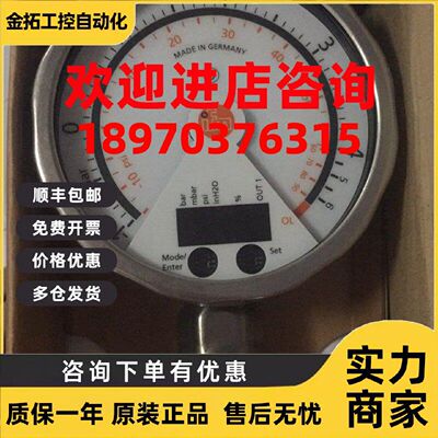 议价德国IFM易福门全新原装PG2794  PG2454