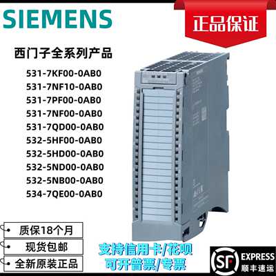 议价西门子S7-1500扩展模块 模拟量模块输入输出6ES75321/532全新