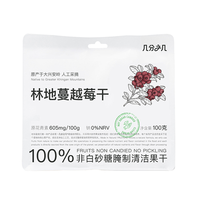 几分之几林地蔓越莓干无添加