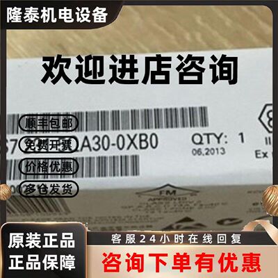议价西门子6ES7231-5QA30-0XB0全新 模块6ES72315QA300XB0 CPUX原