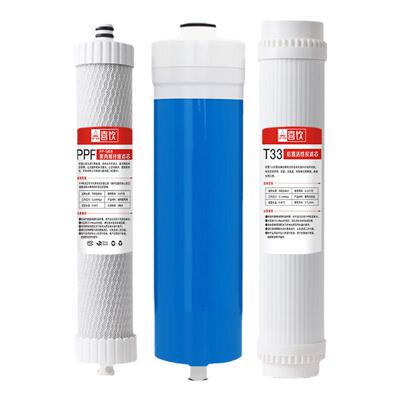 适配海尔净水器滤芯三级反渗透