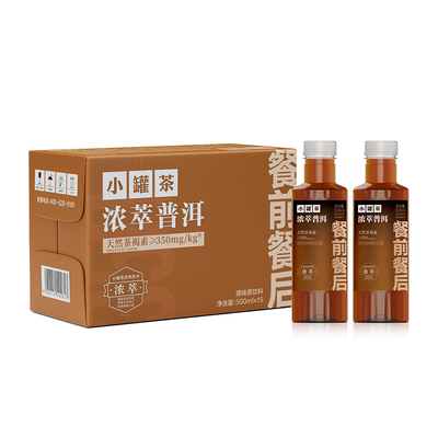 小罐茶浓萃茶饮料3瓶装