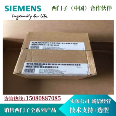 议价6ES7313-6CG04-0AB0西门子CPU中央处理器6ES73136CG040AB0现