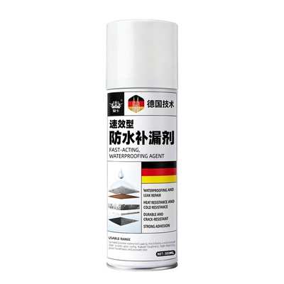 防水补漏喷雾剂屋顶卫生间水管裂缝渗水专用堵漏王速干防水涂料胶
