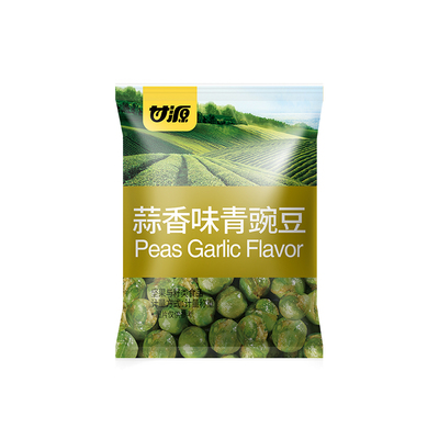 甘源青豆豌豆小包装蒜香味50包芥末炒货休闲零食官方旗舰店原味