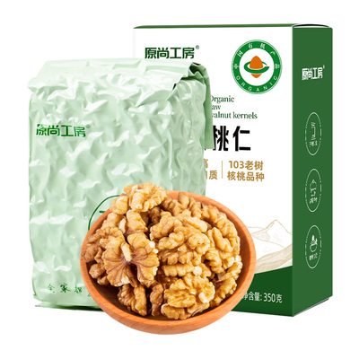 原尚工房云南有机生核桃仁350g