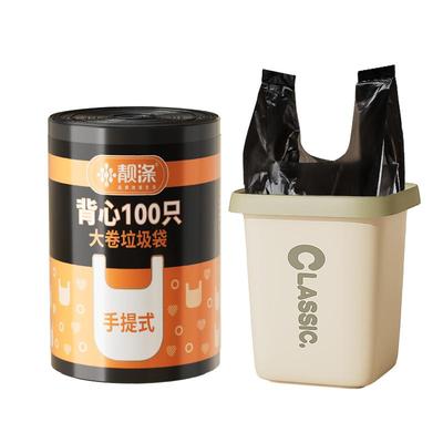 大卷300只背心垃圾袋无异味