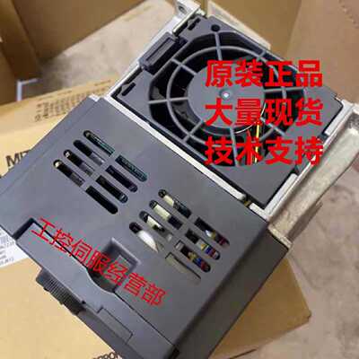 询价三菱变频器FRE7200.4K0.75K1.5K2.2K3.7K5.5K7.5K议