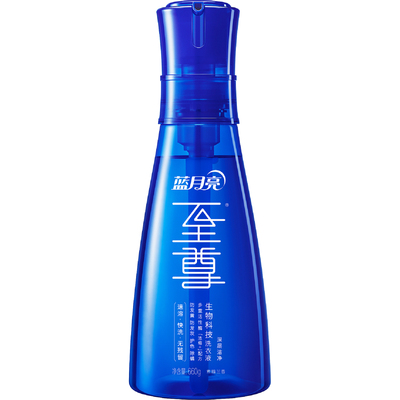 【机洗神器】蓝月亮至尊强效去渍
