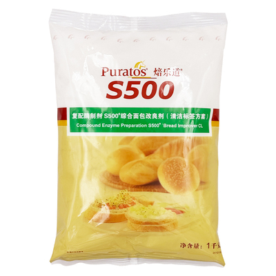 焙乐道s500面包改良剂原装正品