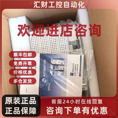 议价伦茨8200vector系列变频器30KW