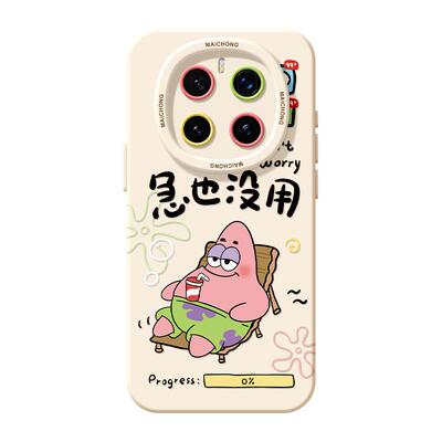 【热卖新品】全包镜头防摔保护壳
