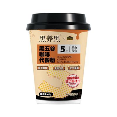 南方黑芝麻黑五谷咖啡粉代餐粉
