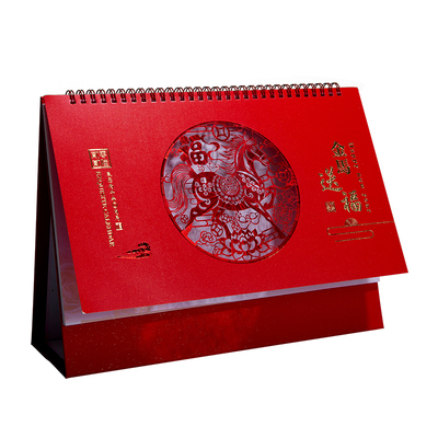 台历2026马年定制月历简约中国风