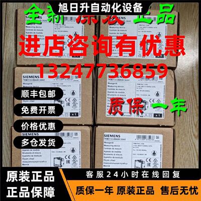 议价7KM3120-0BA01-1DA0西门子PAC3120测量仪表7KM312O-OBAO1-1DA