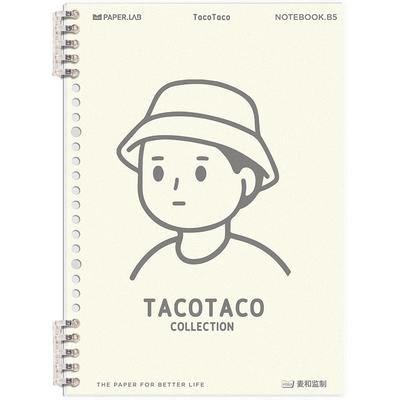 TacoTaco不硌手活页本B5