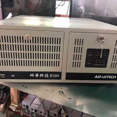 研华IPC-610H主板： AimB-501G2 CPU：i—议价