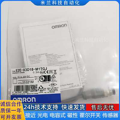 议价E2EX3D18 X3D28 X7D112 X7D212 X11D118 X11D218 T M1TGJ 2 0