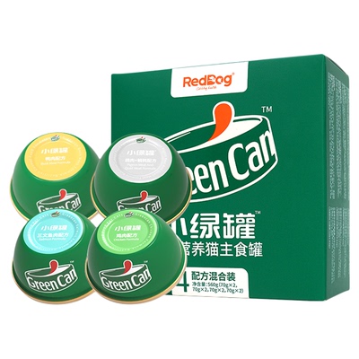 红狗小绿罐猫咪补水营养主食猫罐