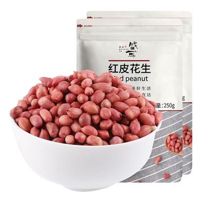 小粒红皮花生米五谷杂粮