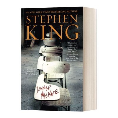 英文原版小说 Danse Macabre 死之舞 斯蒂芬 金 英文版 进口英语原版书籍