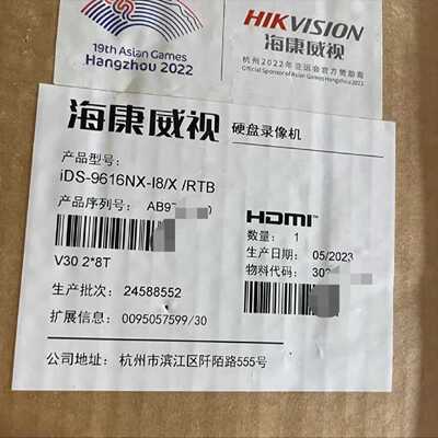 威视iDS-9616NX-I8/X/RTB 16路8盘位—议价