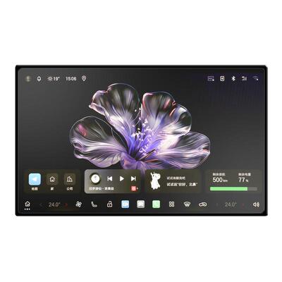 埃安i60【0指纹0反光】贴坏包赔