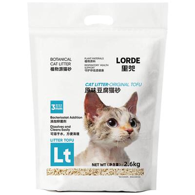 LORDE里兜2.6kg豆腐猫砂