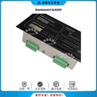 议价Daniamant SL8005 温度传感器 全新