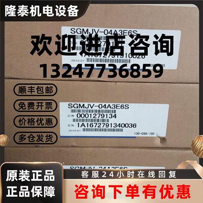 议价安川伺服SGDL-01AP ，库存现货，低价促销，欢迎询价