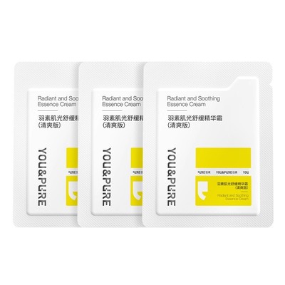 羽素淡印焕亮修护精华面霜