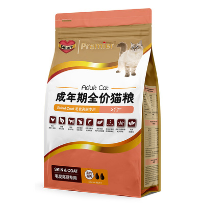 慧心臻选全价成猫粮2kg英短美短毛发亮丽专用鱼油三文鱼猫咪主粮